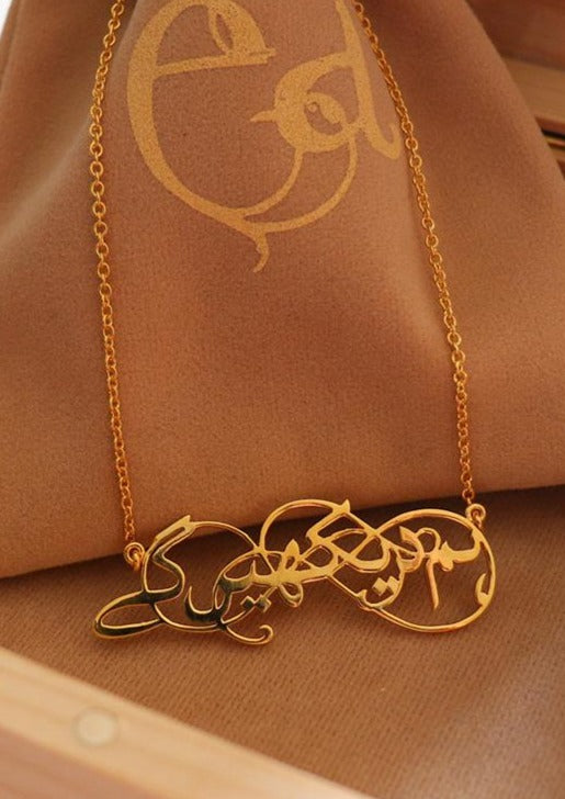 Hum Dekhenge Necklace